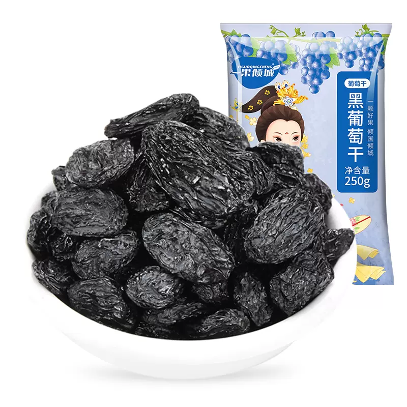 Get One-Fruit Qingcheng Black Raisin XinJiang Specialty Super-large ...