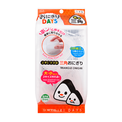 Get KOKUBO Triangle Rice Ball Maker Delivered | Weee! Asian Market