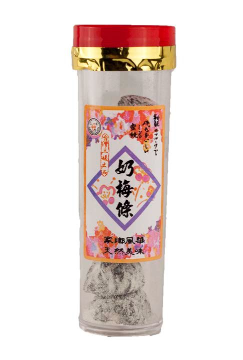 Get Sanh Yuan Preserved Prune Tall 1.8oz Delivered | Weee! Asian Market