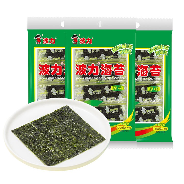 Get Porphyra Boli original instant seaweed Delivered | Weee! Asian Market