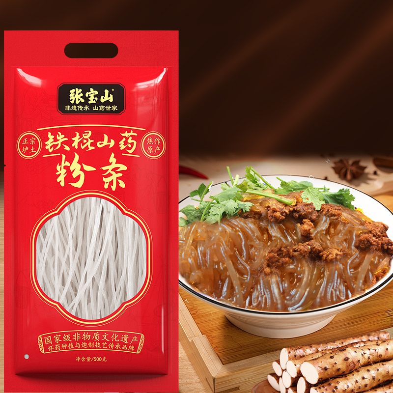 Get Zhang Baoshan Authentic Henan Iron Rod Yam Noodles 500g * 1 Bag ...