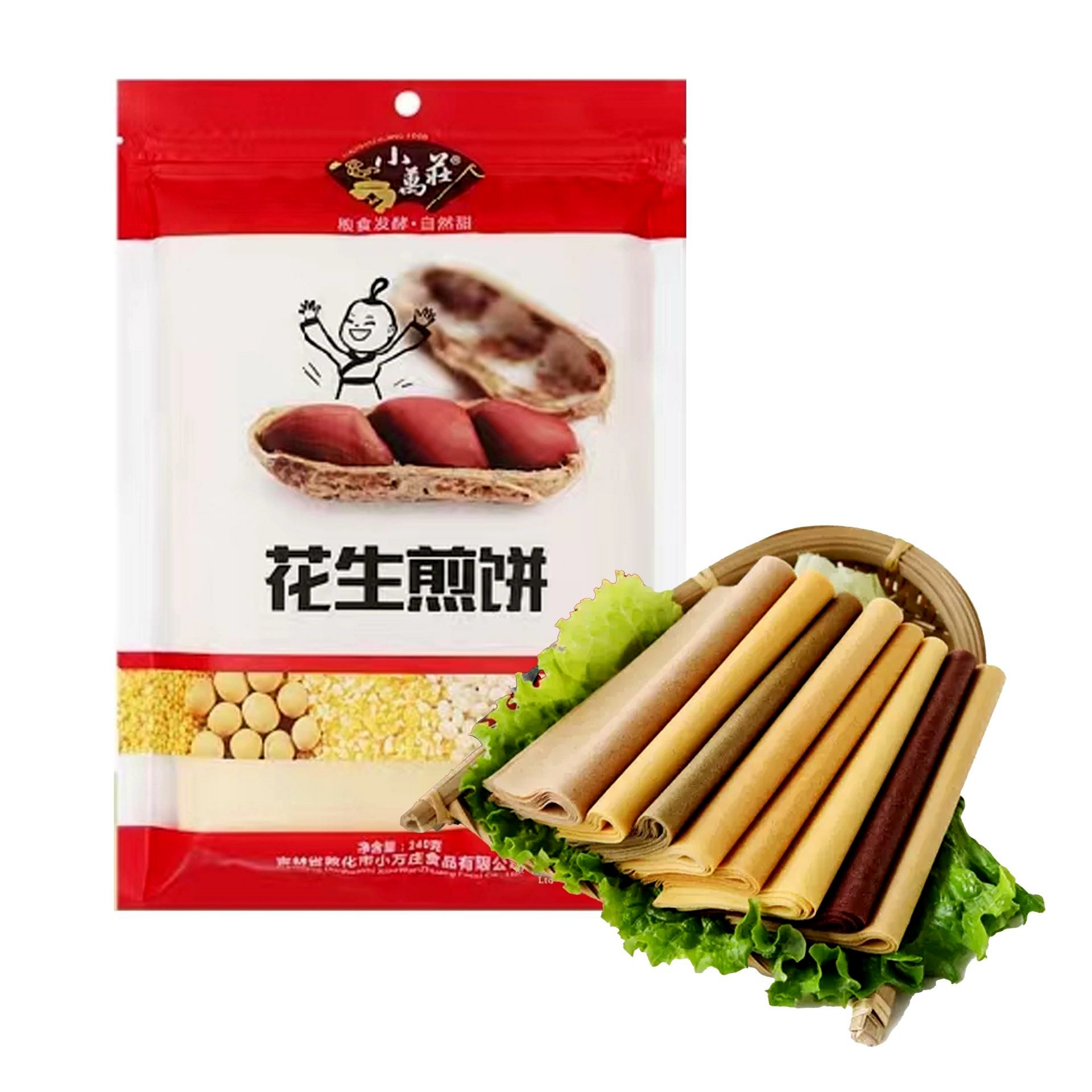 Get Peanut Pancake HandmadeCoarse Multi-Grain Pancake 240 g Delivered | Weee! Asian Market