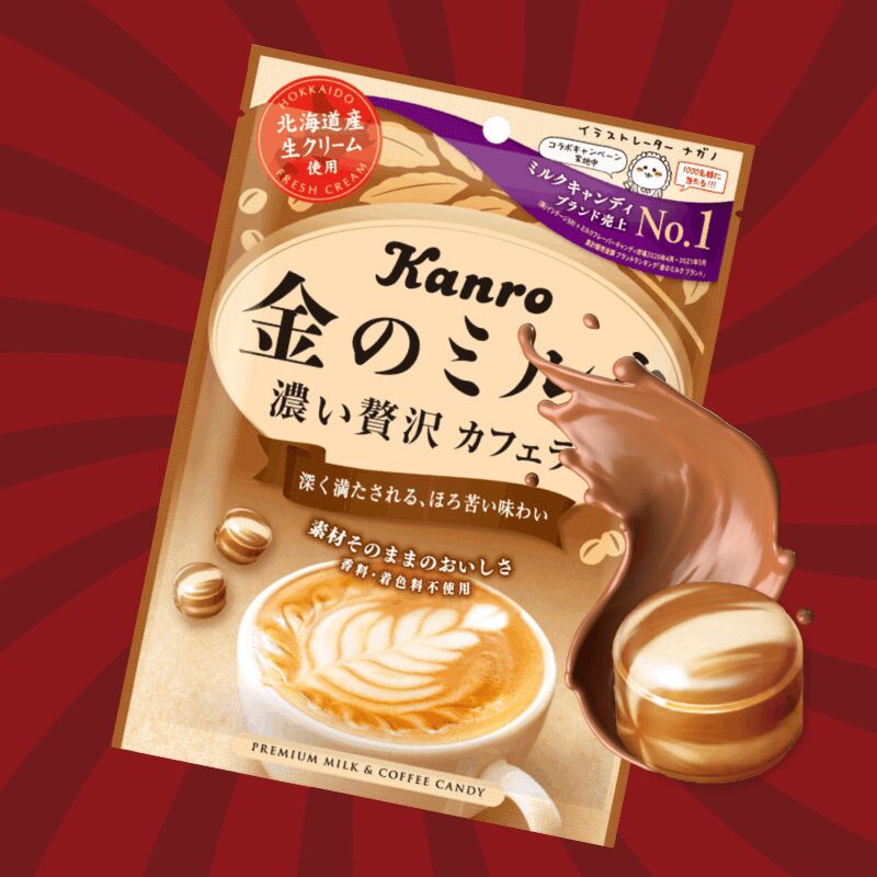 Kanro 北海道牛奶糖 咖啡拿鐵口味 - Weee!