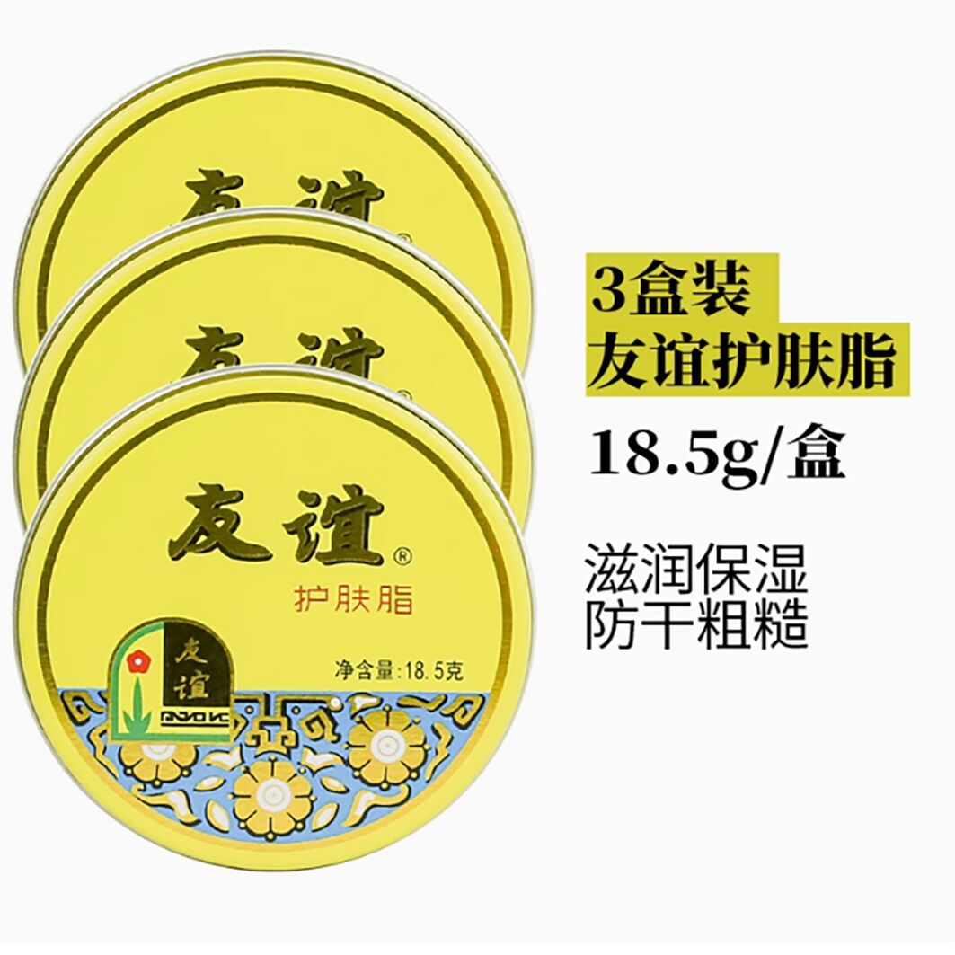 Get Shanghai's old-fashioned friendship cream moisturi Delivered | Weee ...