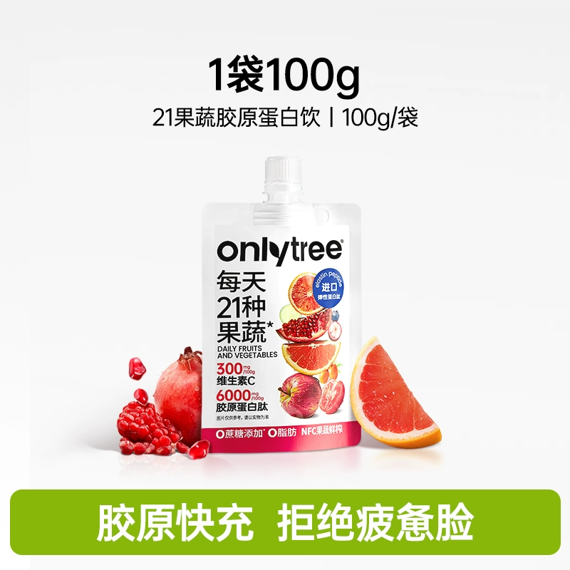 Get onlytree 21 Fruit & Vegetable Liquid Salad Meal Replacement 100g ...