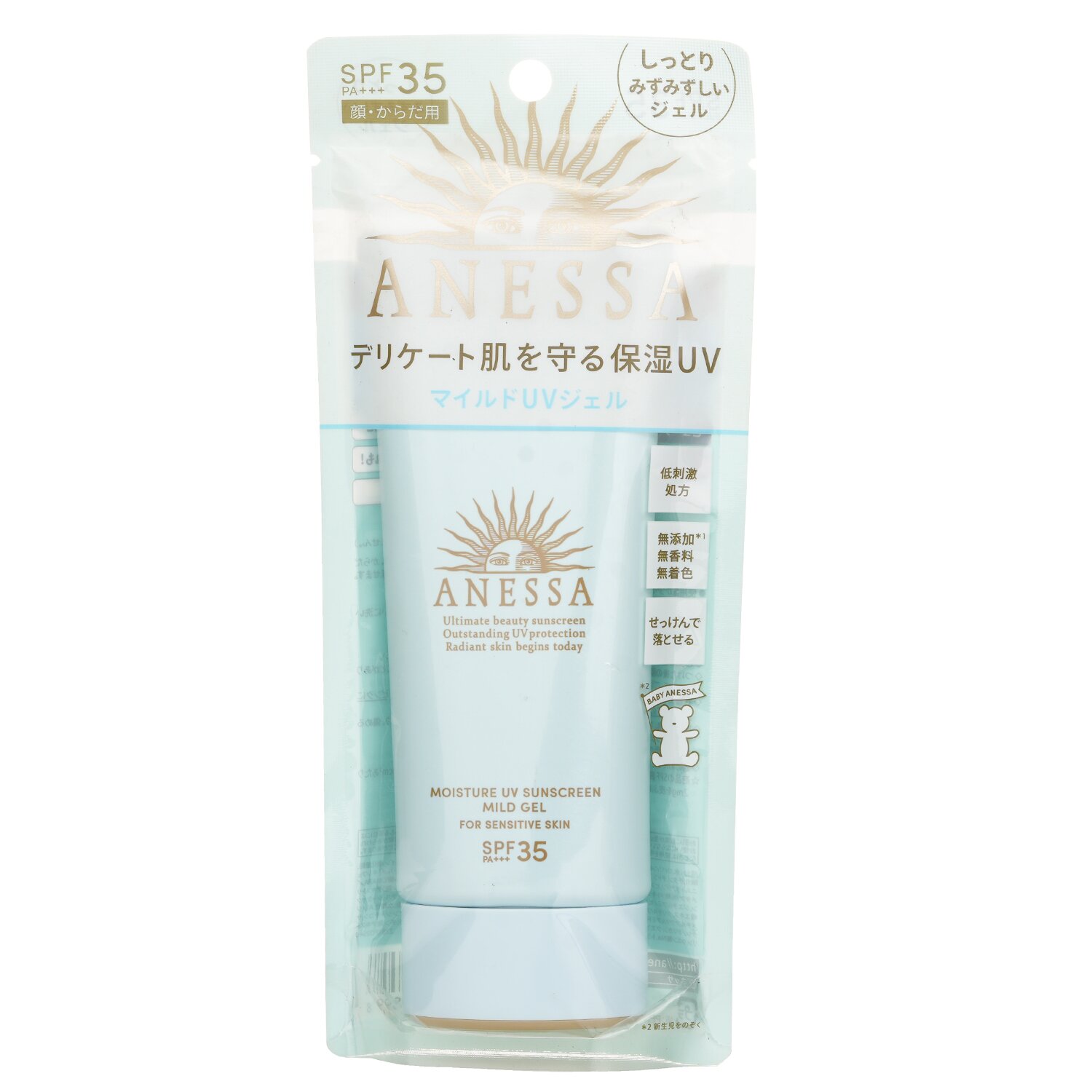 Get Shiseido Anessa Moisture UV Sunscreen Mild Gel SPF35 (For Sensitive Skin) 90g/3oz Delivered ...