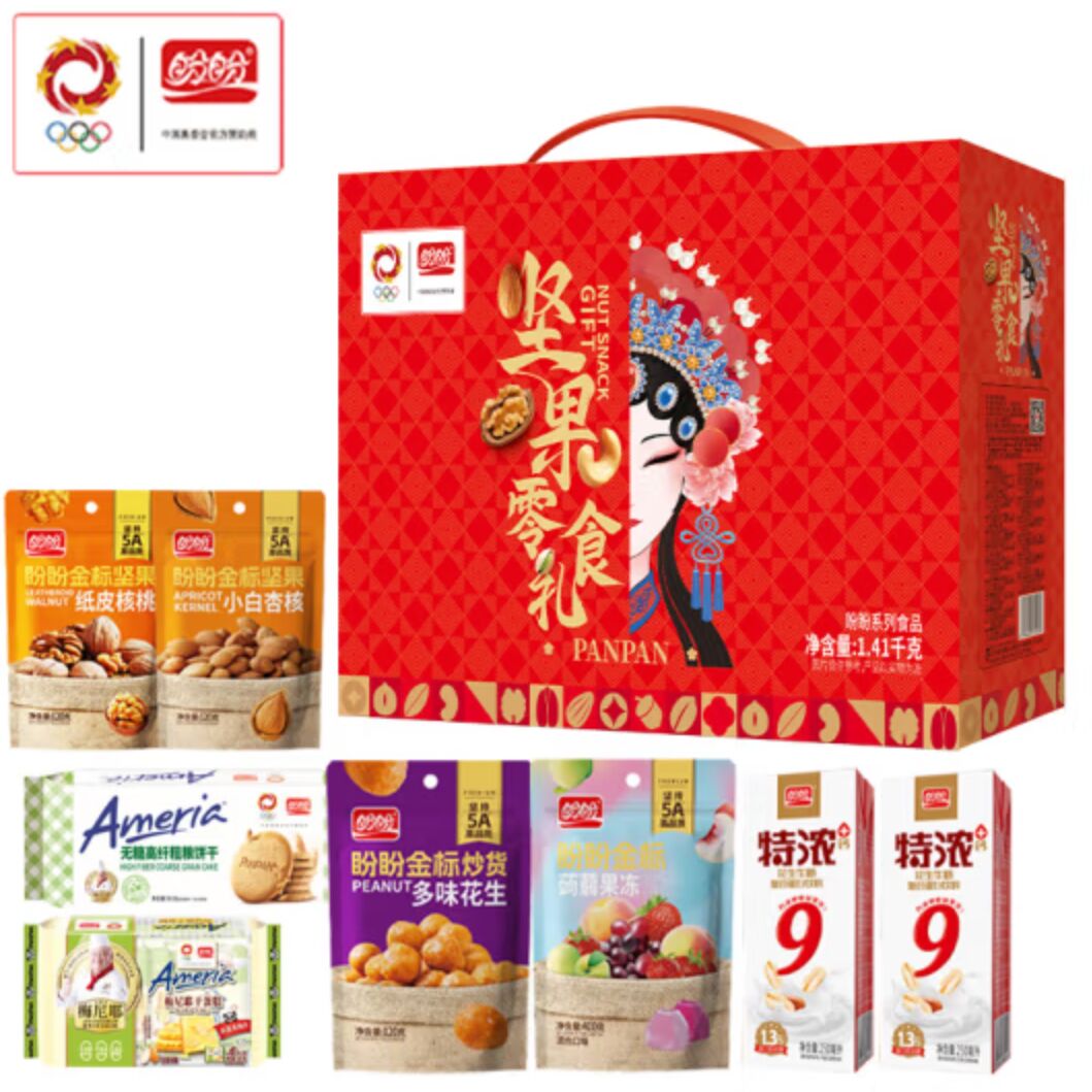 Get GG Nut snack gifts Delivered | Weee! Asian Market