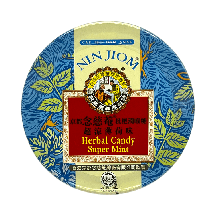 Get Nin Jiom Loquat Throat Soothing Candy Super Mint - Relieves Throat ...