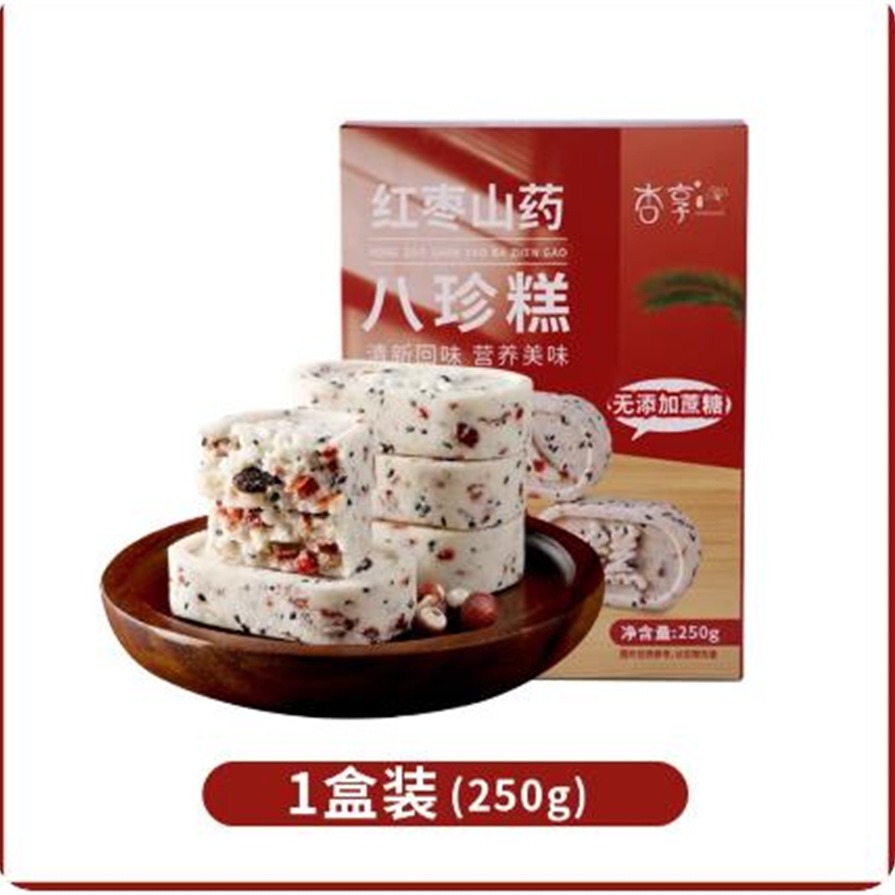 Get Red dates and yam eight treasures cake Chinese pastry heart barley ...