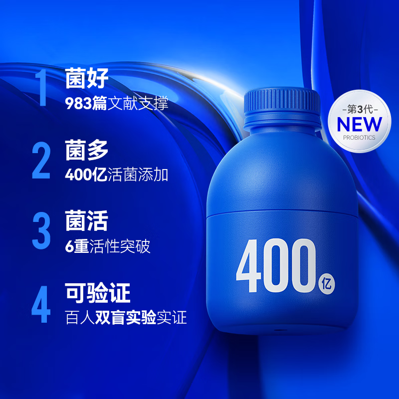 Get WonderLab probiotics Intestinal probiotics Delivered | Weee! Asian ...