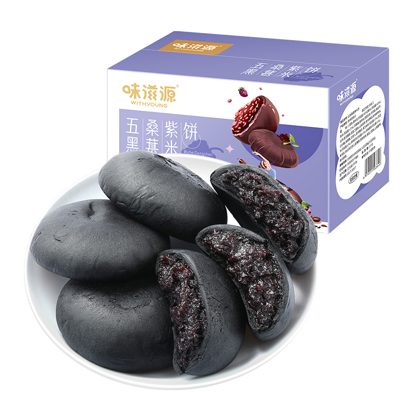 Get Weizyuan five black mulberry purple Rice cake Purple rice coarse ...