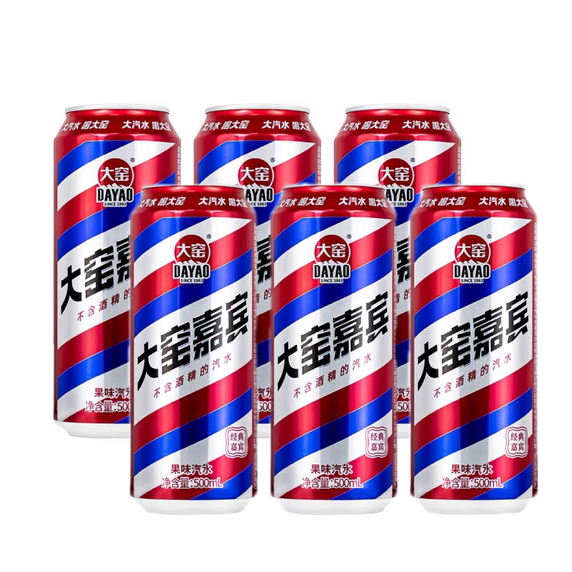 Get Dayao guest soda 500ml*6 cans Delivered | Weee! Asian Market