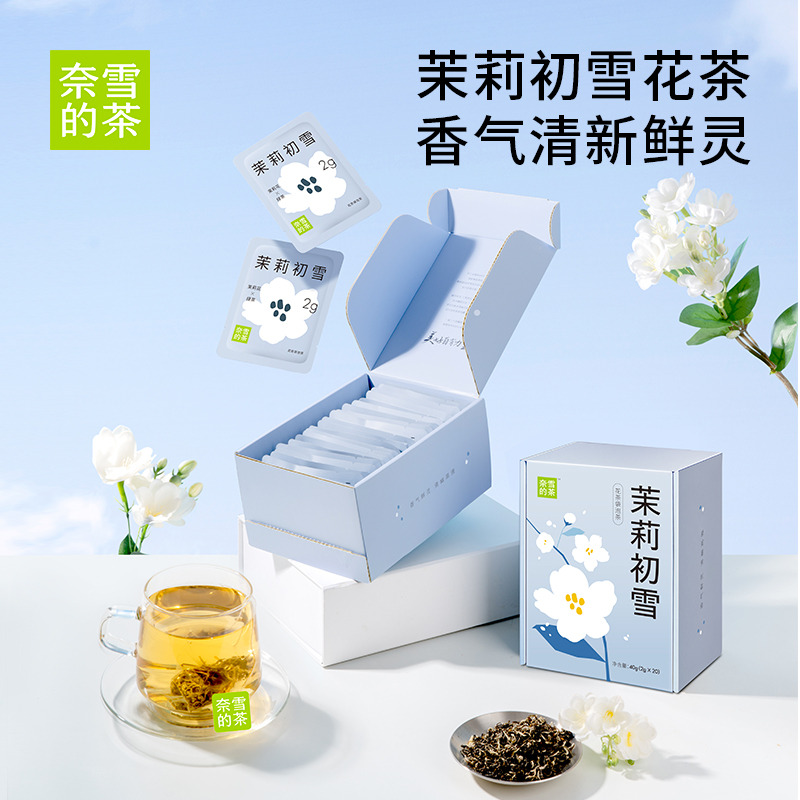 Get NaiXue's Tea - Jasmine Early Snow, Bulk Pack Gift Box Delivered ...
