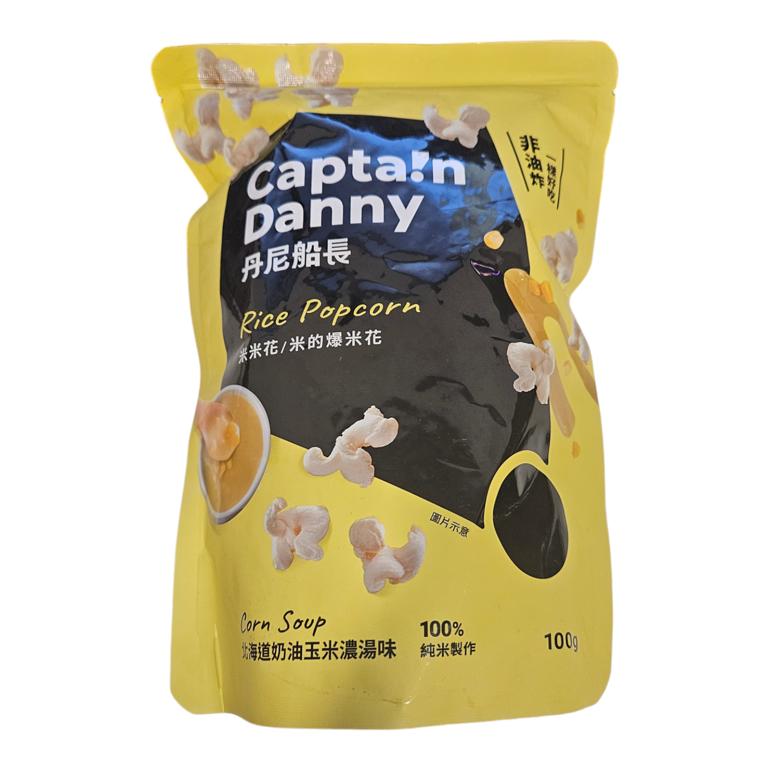 Taiwan - [Captain Danny] Pop Pop Rice (rice non-fried popcorn) - Corn ...