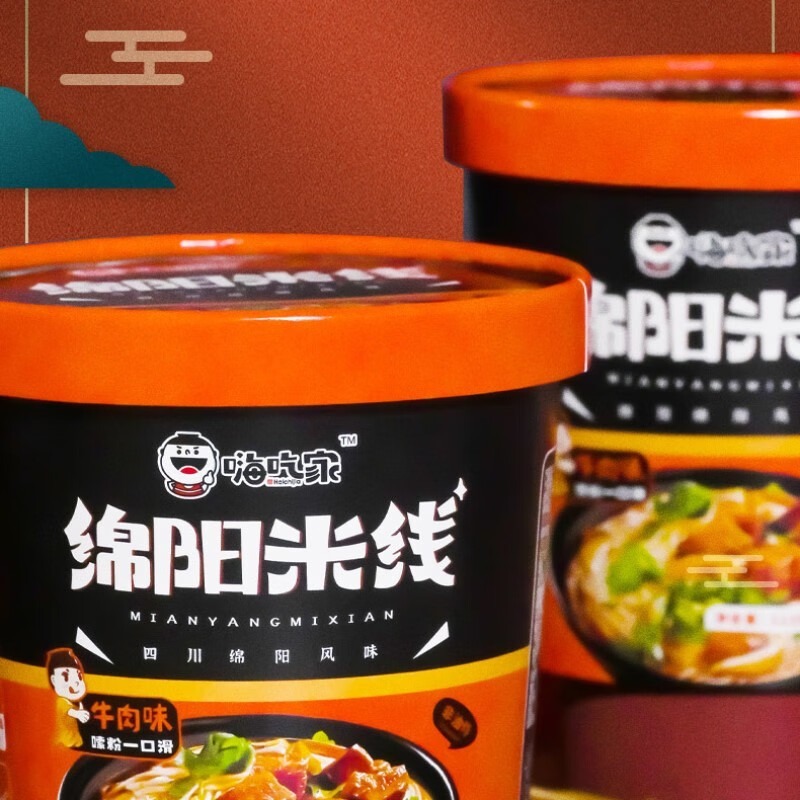 Get Hi eats Mianyang rice noodles Delivered | Weee! Asian Market