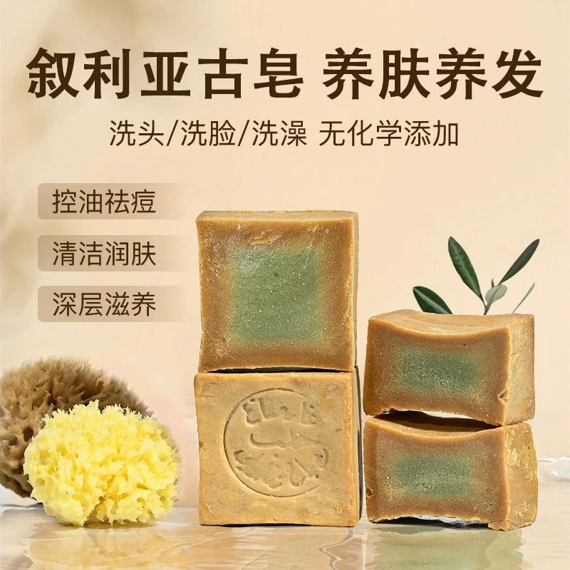 Get Syria imported Aleppo olive handmade soap Delivered | Weee! Asian ...