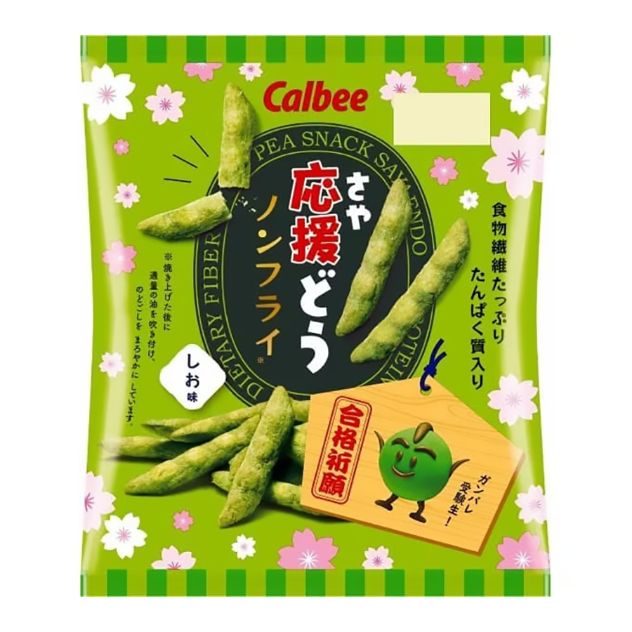 Get Calbee Saya pea salt flavor 61g Delivered | Weee! Asian Market