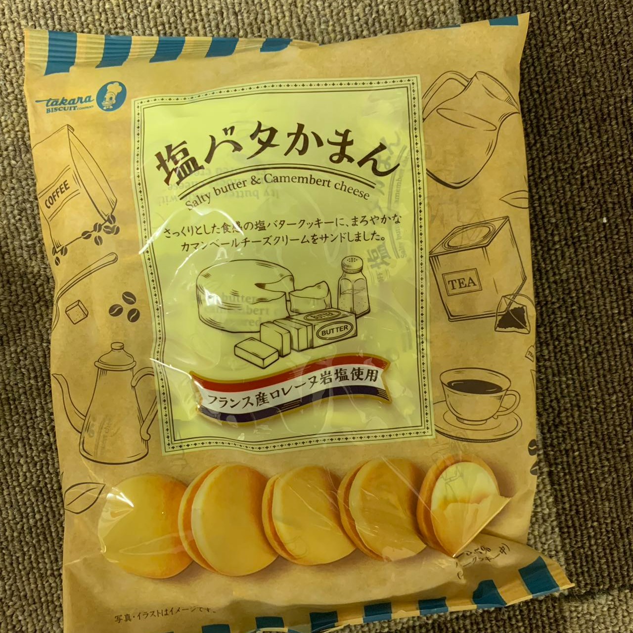 Get Cookie 110g rock salt cheese sandwich cookies Delivered | Weee! Asian Market