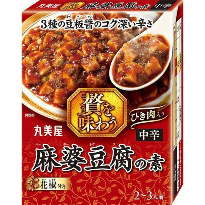 Get Marumiya Mapo Tofu Base Medium Spicy 180g 1 each Delivered | Weee! Asian Market