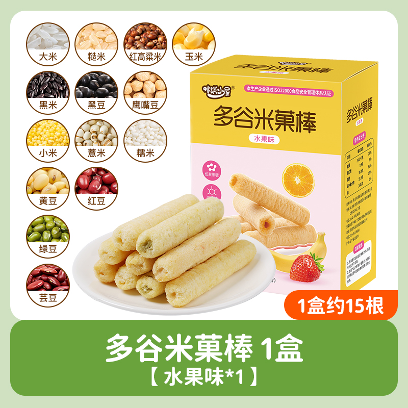 Get Ka Qi Hut baby nutrition snack Fruit flavor multi-grain rice ...