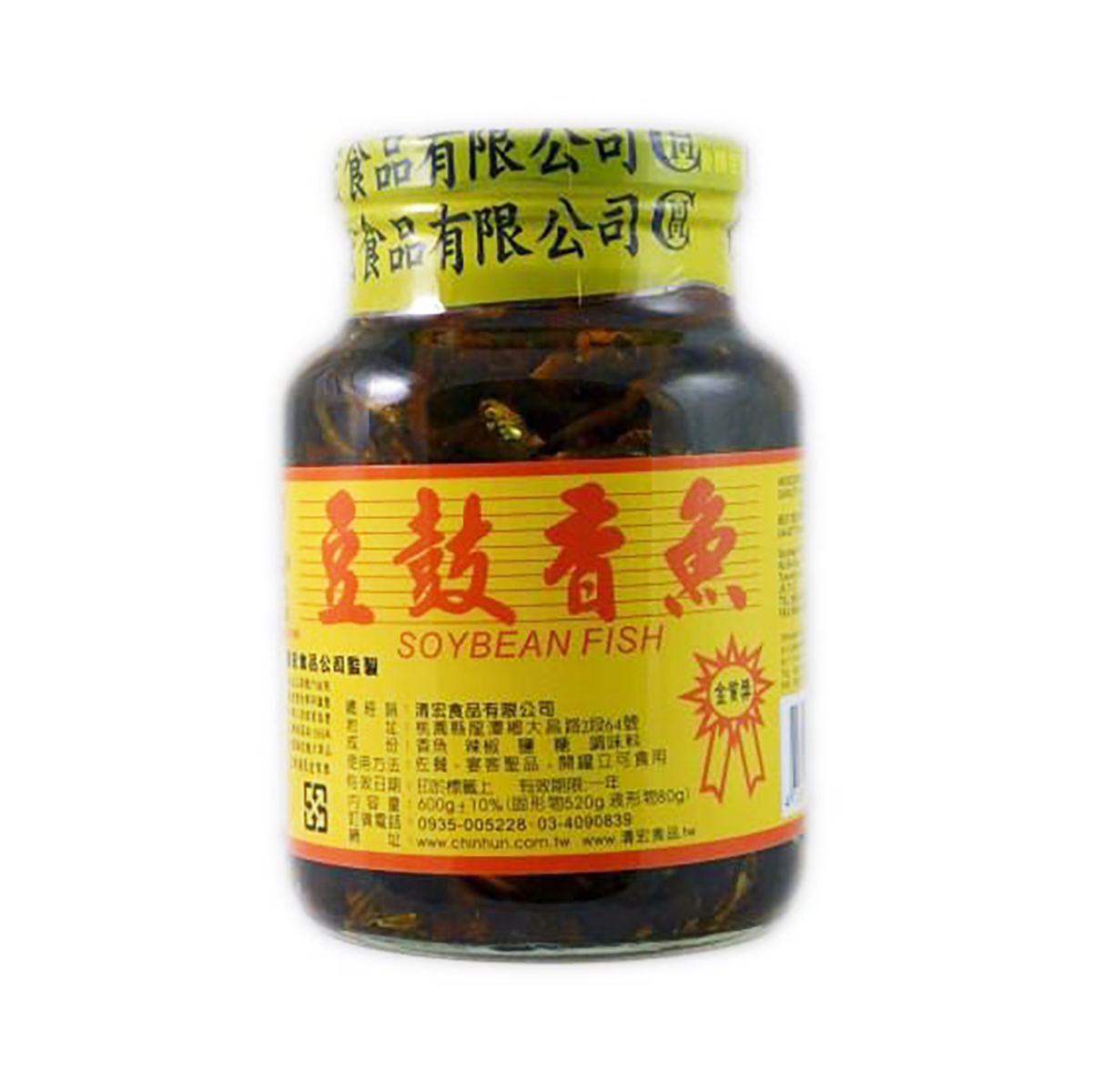 Get Chin Hun Blackbean Anchovies Delivered | Weee! Asian Market