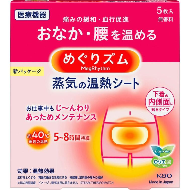 Get Kao Megurhythm Tummy Steam Warm Patch 5 Sheets Delivered | Weee ...