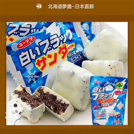 Yuraku White Black Thunder - Hokkaido Exclusive - Weee!
