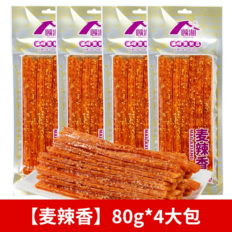 Get Spicy strips and wheat spicy 80g*4 large packets 320 g Delivered ...