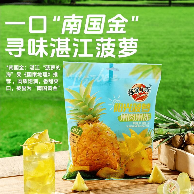 Get Crayon Shin-chan 510g Pineapple Pulp Jelly 510 g Delivered | Weee ...