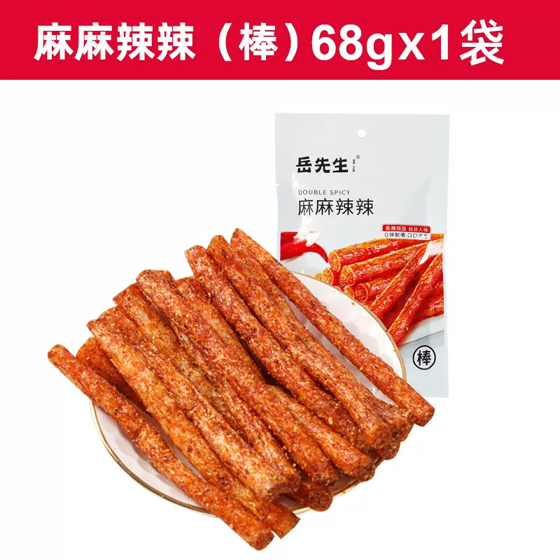 岳先生 老式大辣片 辣条解馋 辣棒 68g 1袋装 - Weee!
