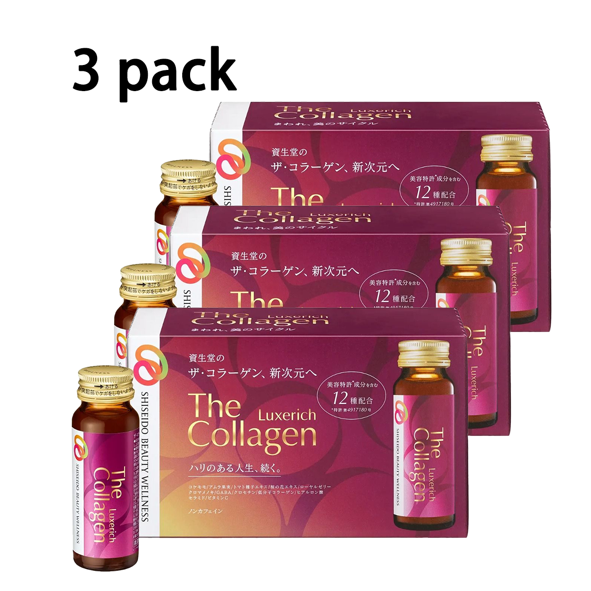 Get SHISEIDO The Collagen Luxe Rich Drink x3 1500ml 1 count Delivered ...