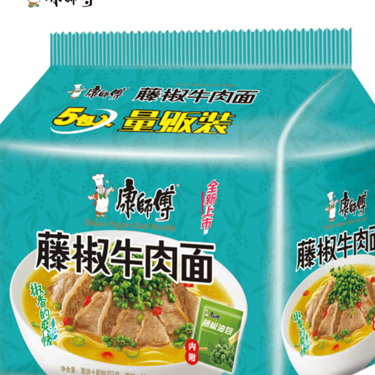 Get Beef Noodles 97g*5 bags pack Delivered | Weee! Asian Market