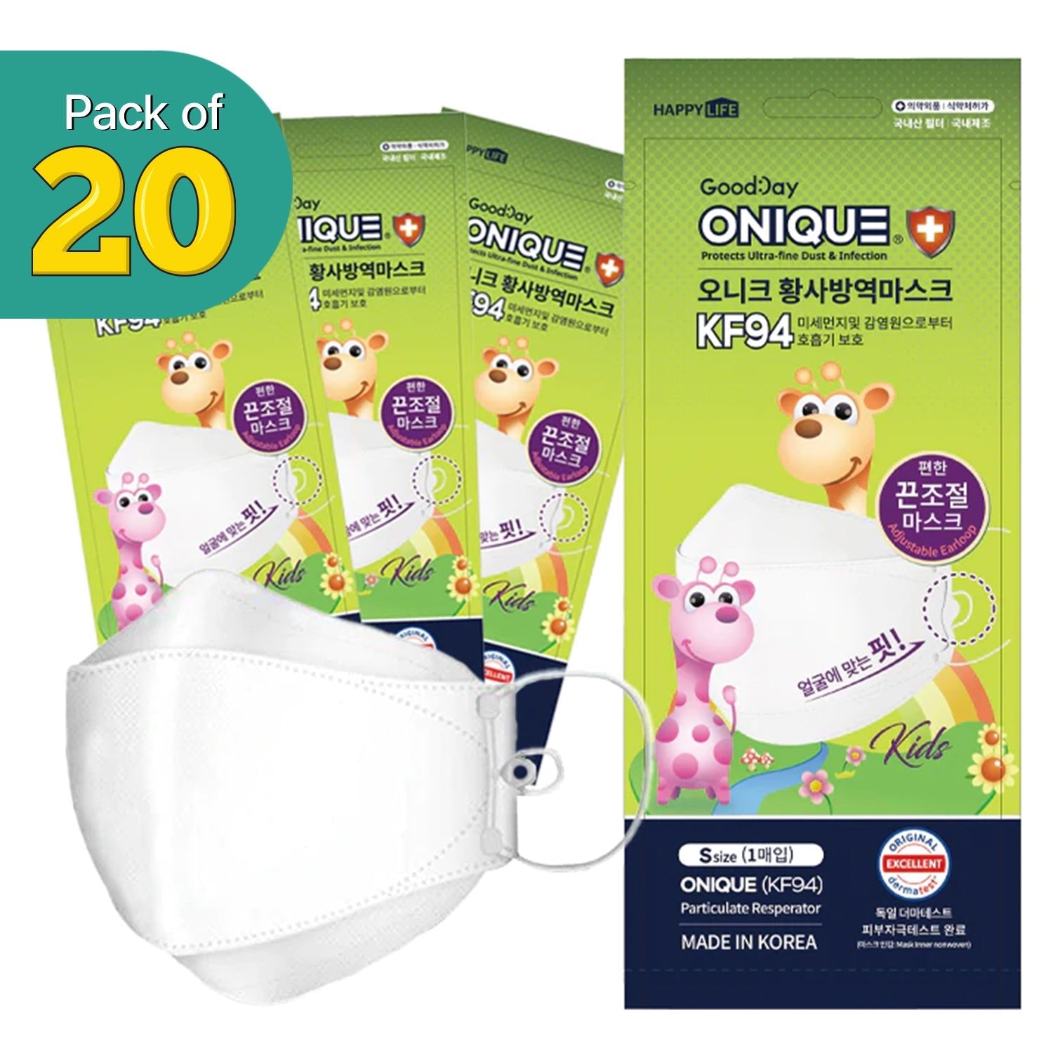 [20PCS] Onique KIDS KF94 Adjustable Mask | Made in Korea - Weee!