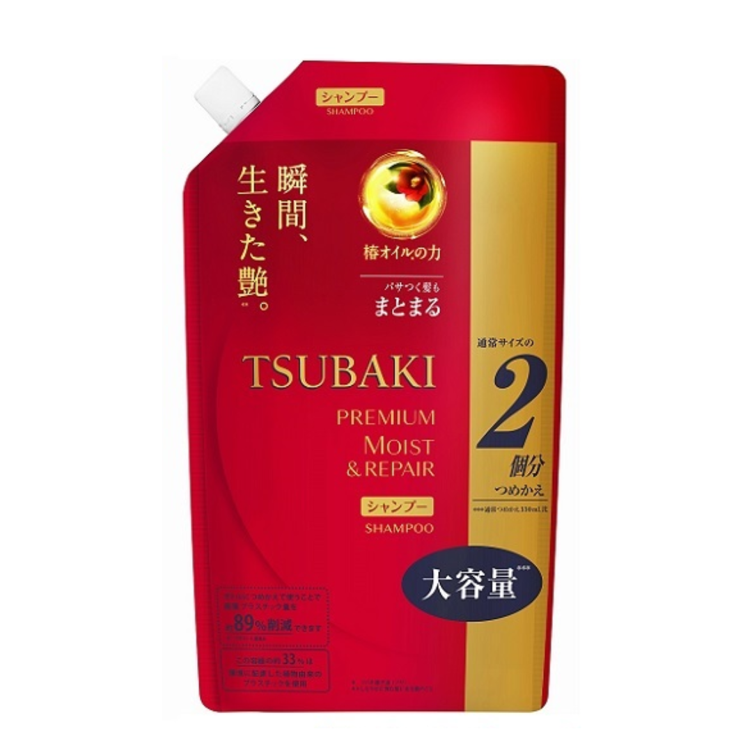 Get TSUBAKI Premium Moist Shampoo Refill Delivered | Weee! Asian Market