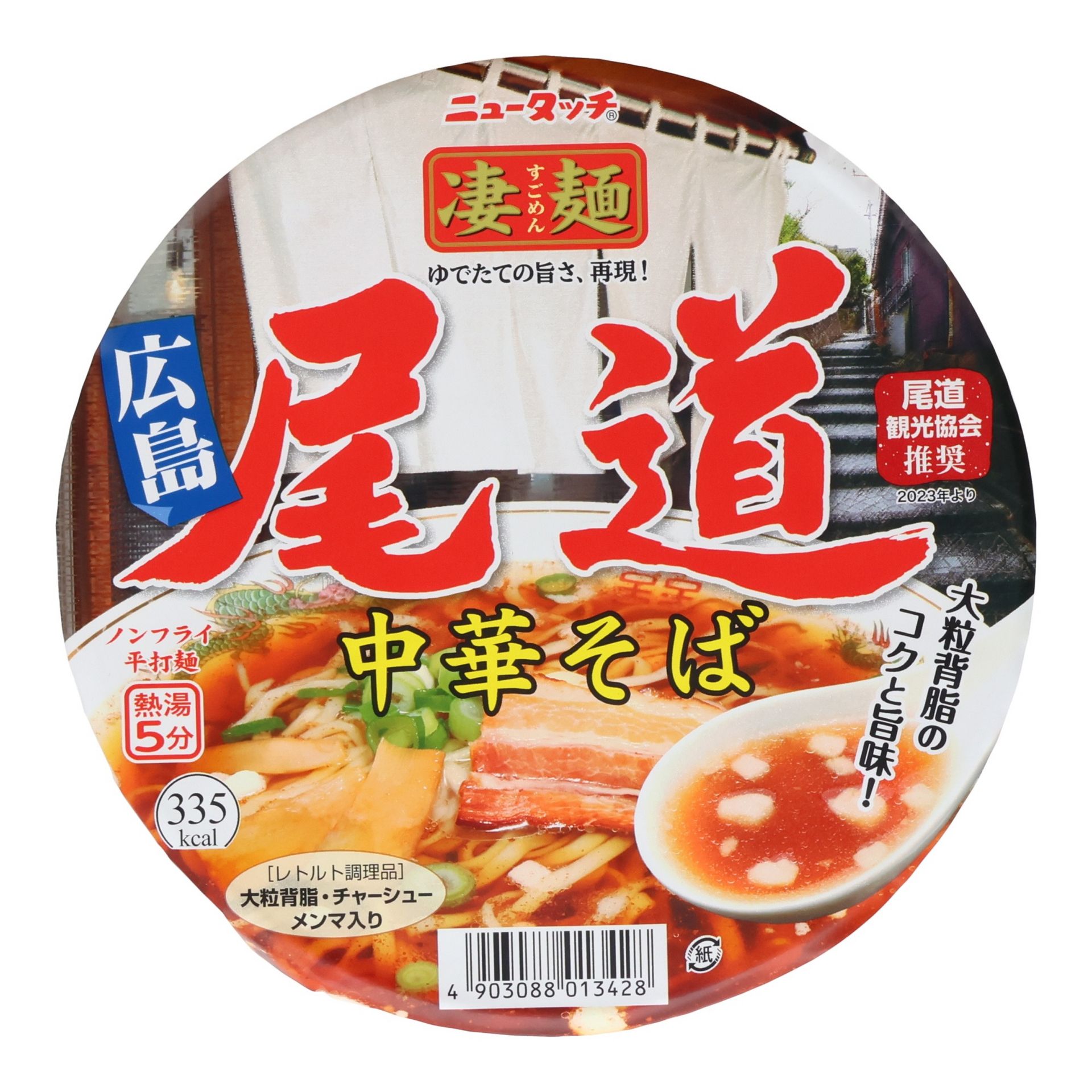 Get Onomichi Chinese Style Instant Soba Delivered | Weee! Asian Market