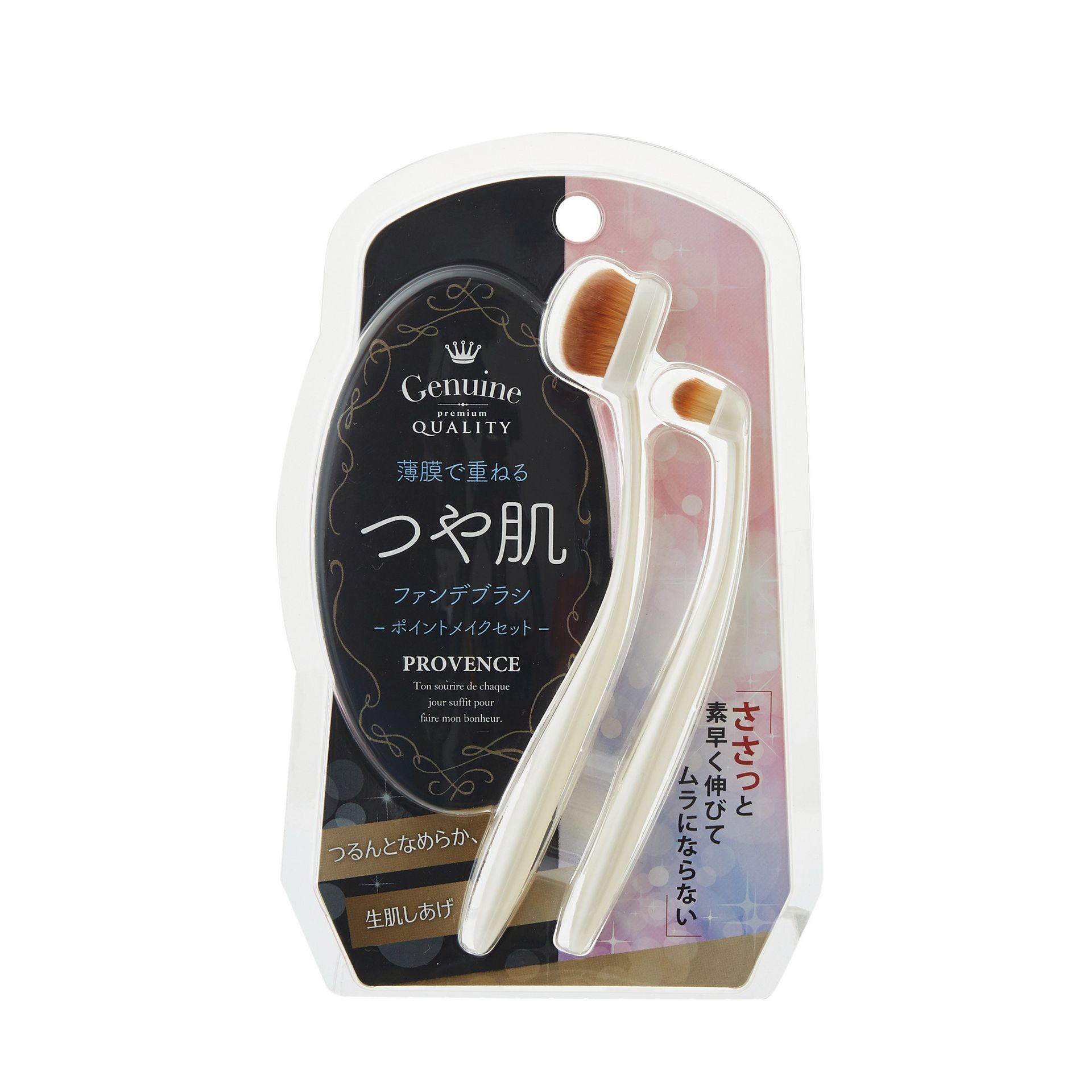 Get Tsuyuhada Foundation Brush - Point Makeup Set Delivered | Weee ...