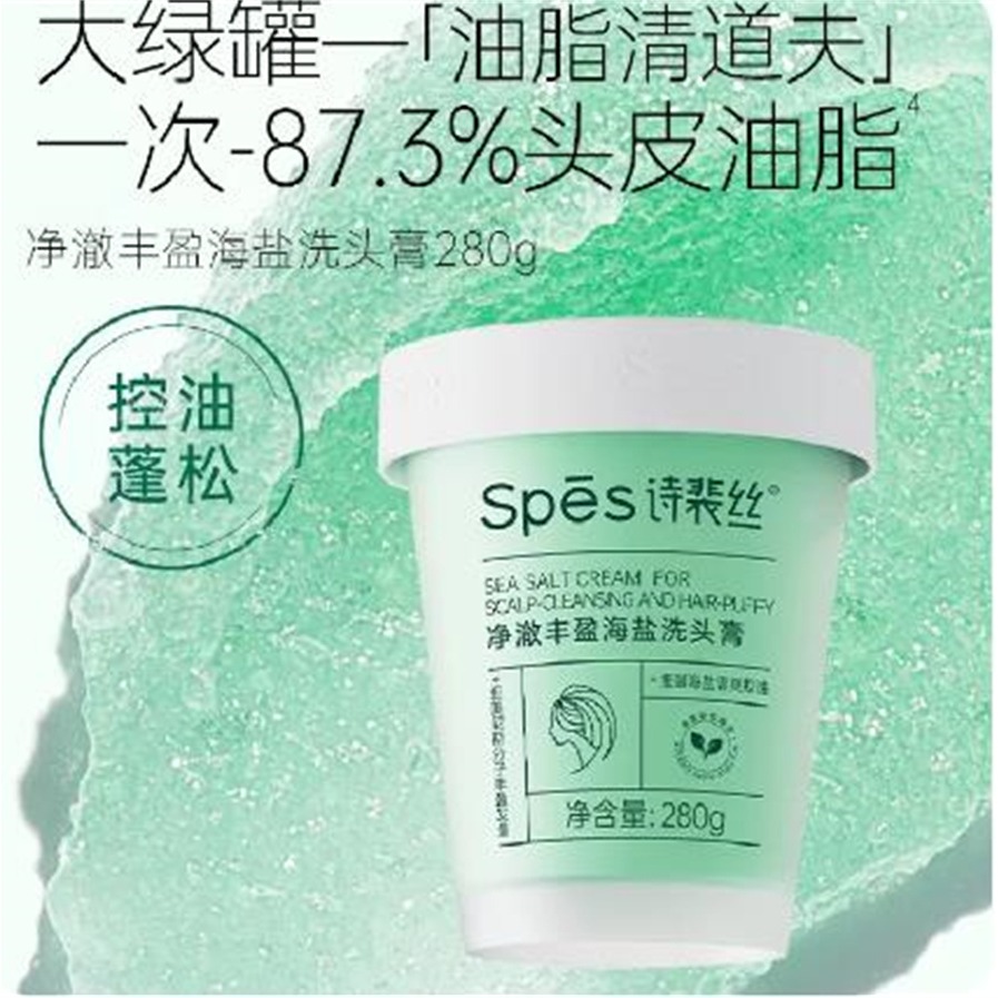 Get Spes Spes Sea Salt Shampoo Scalp Scrub Green Jar 280g Delivered ...