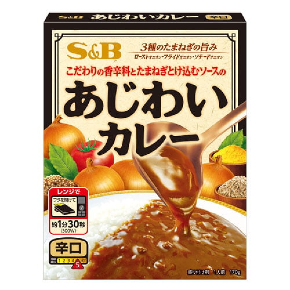 Get S&B Flavorful Curry Spicy 170g Delivered | Weee! Asian Market