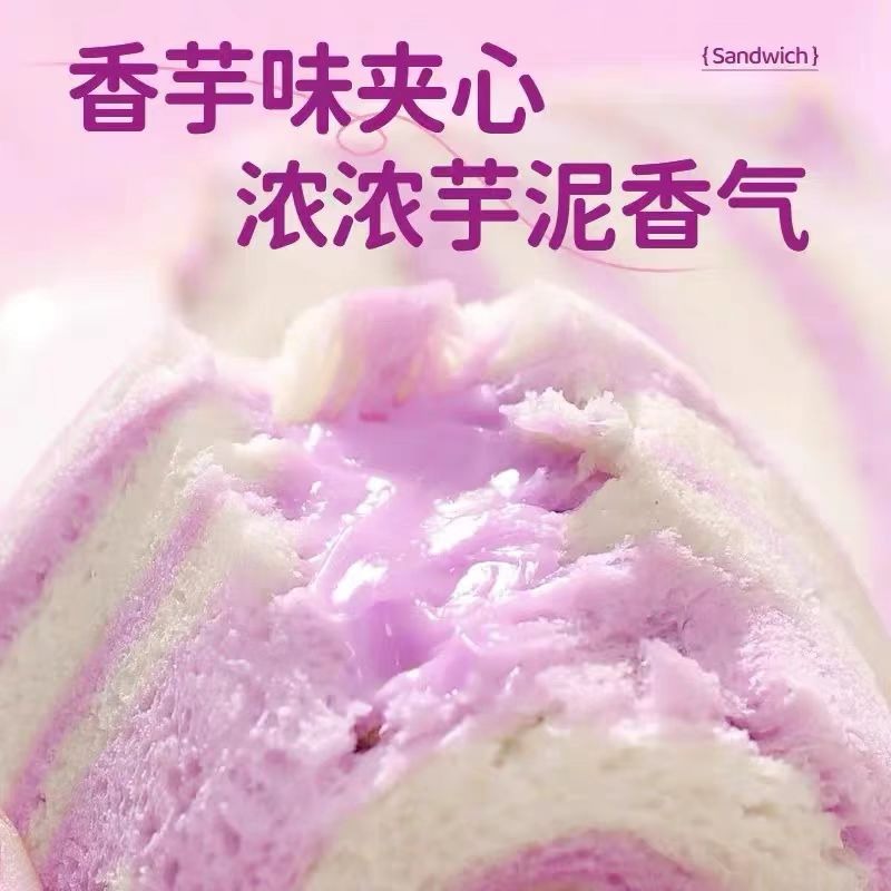 Get Picture: Niu Yu Ni Bo Bo Sandwich Sandwich Bread 90g * 1 Bag ...