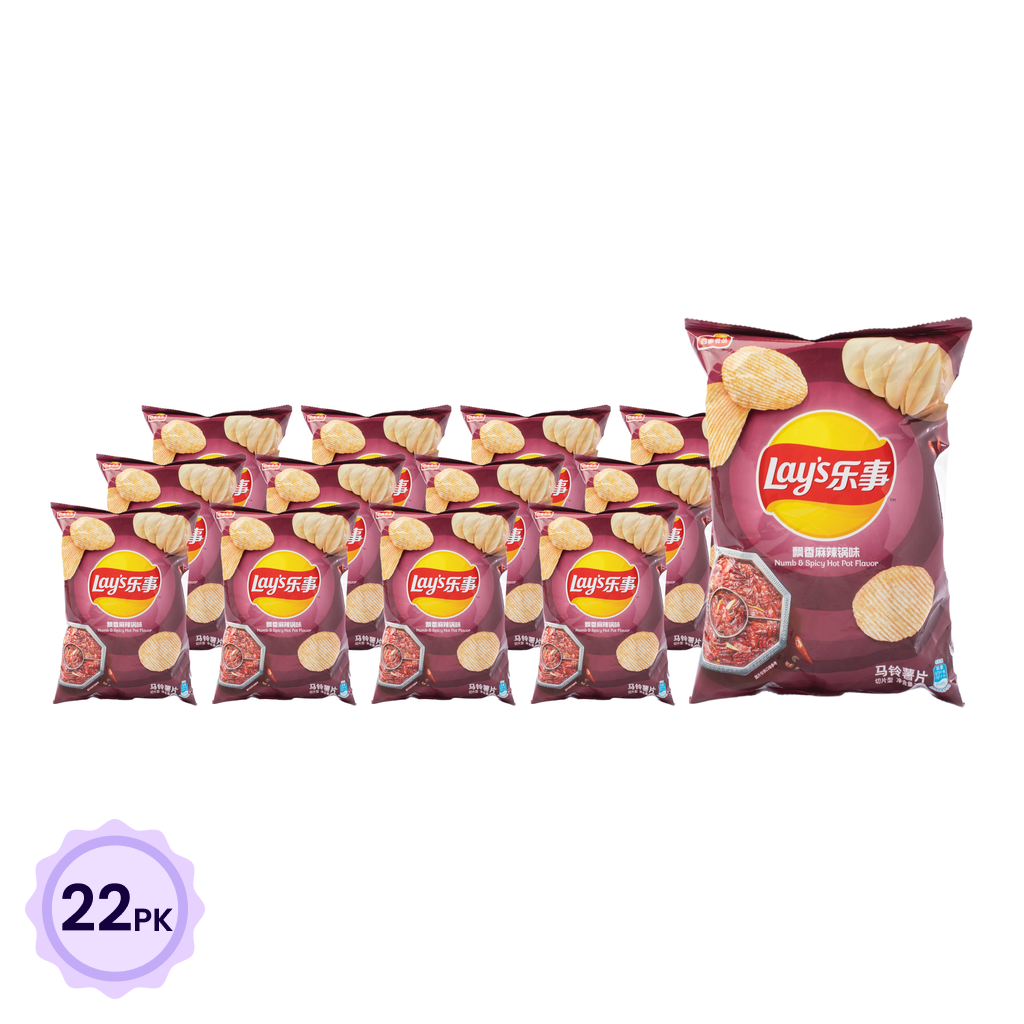 Get [Pack of 22] Lay's Potato Chips, Numb and Spicy Hot Pot Flavor 70 g ...
