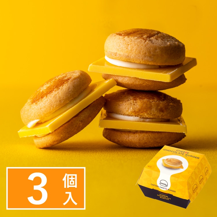 Get CAPTAIN BURGER Cheese Burger 3pcs Delivered | Weee! Asian Market