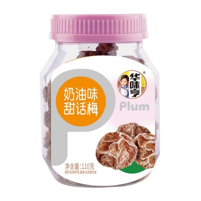 Get Creamy Sweet Preserved Plum Office sweet Snack 110 g Delivered | Weee! Asian Market