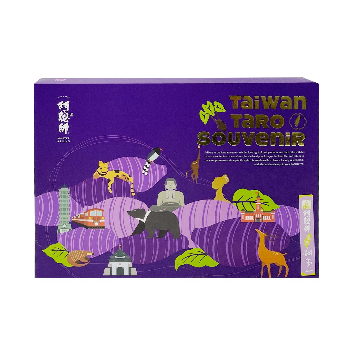 Get AH-TSUNG SHIN Taiwan Shaped Pineapple Cake 10pcs Delivered | Weee ...