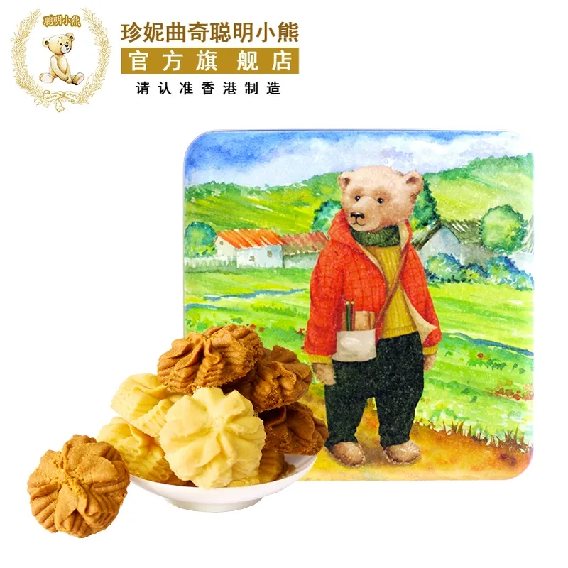 【香港正品】珍妮聪明小熊 原味奶油巧克力曲奇礼盒 220 克 - Weee!