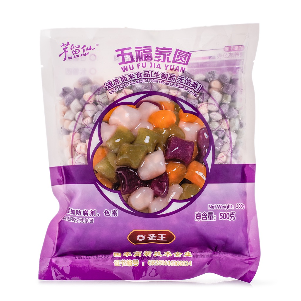 Get Ao Kun Mini Taro Mochi Balls, Frozen Delivered | Weee! Asian Market