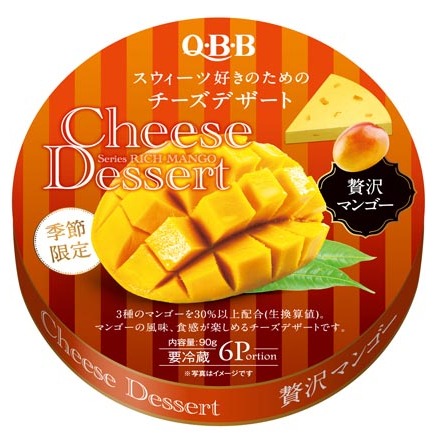 Get QBB Cheese Dessert Seasonal-limited Rich Mango flavor 6pcs Delivered | Weee! Asian Market
