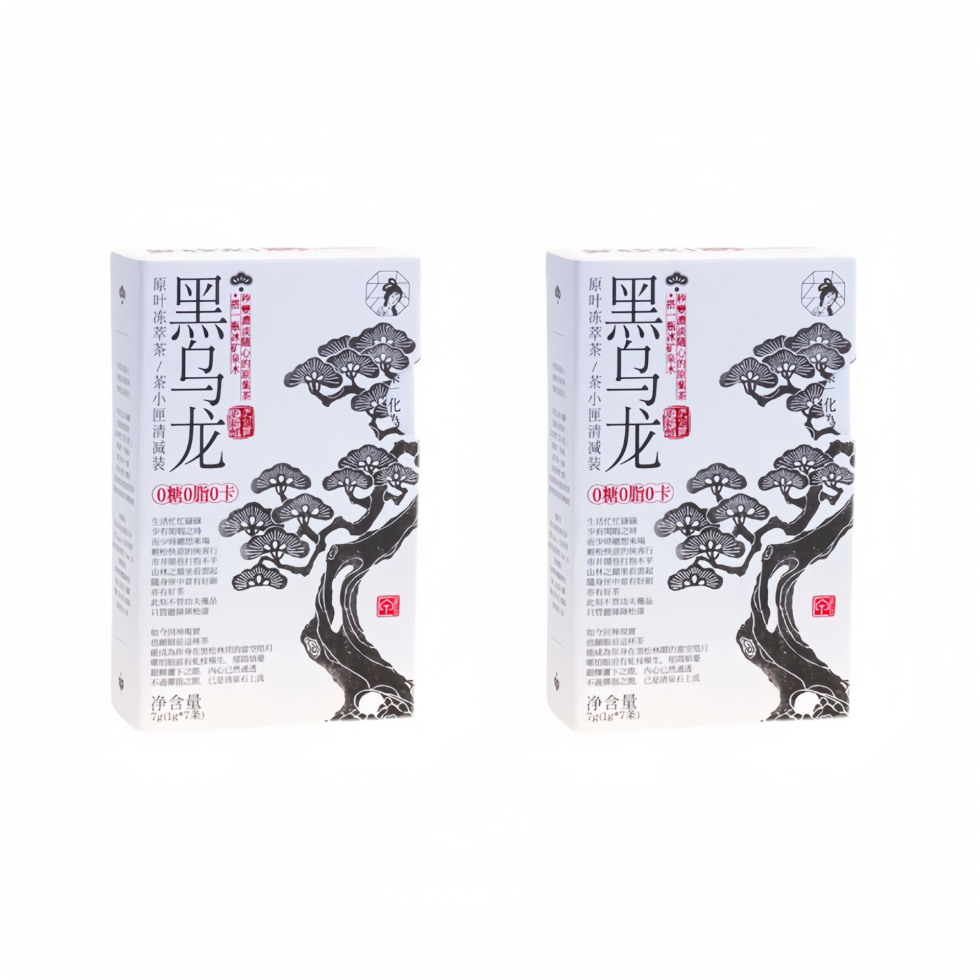 Get Chayan Yuese Tea Box Original Leaf Cold Brew Tea Black Oolong 7g*2 Boxes Delivered | Weee ...