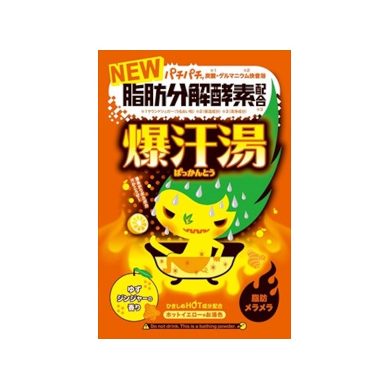 Get BISON Bath SaltGrapefruit 60g Delivered | Weee! Asian Market