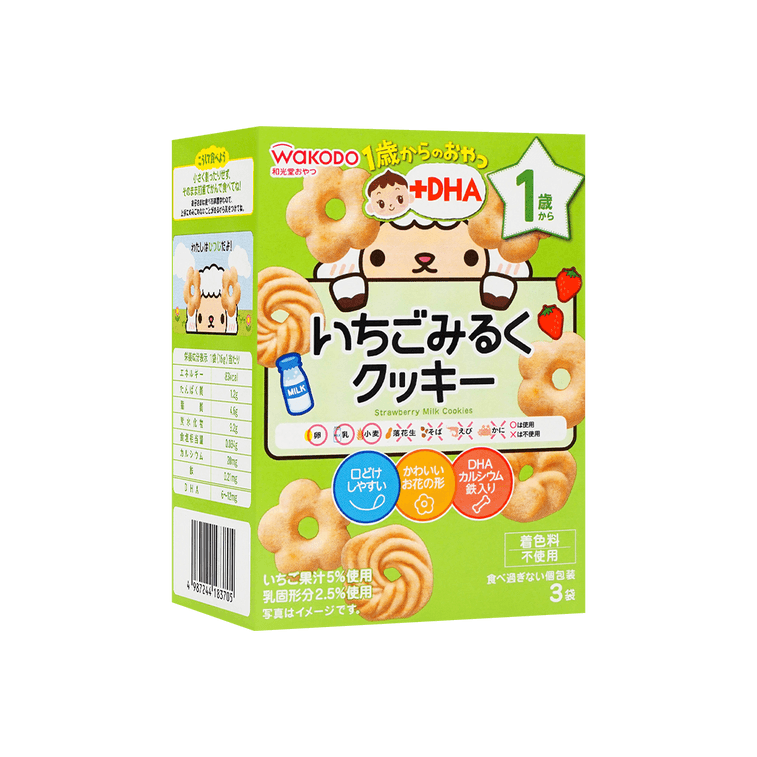 Get [EXP:2024.10] WAKODO Japan Baby Toddler DHA Cookie Rice Crackers ...