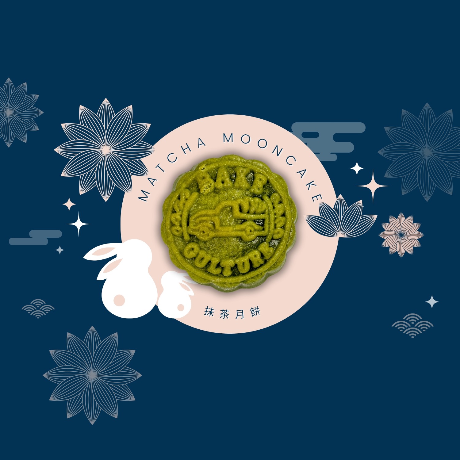 Get Matcha Mooncake 1 count Delivered | Weee! Asian Market